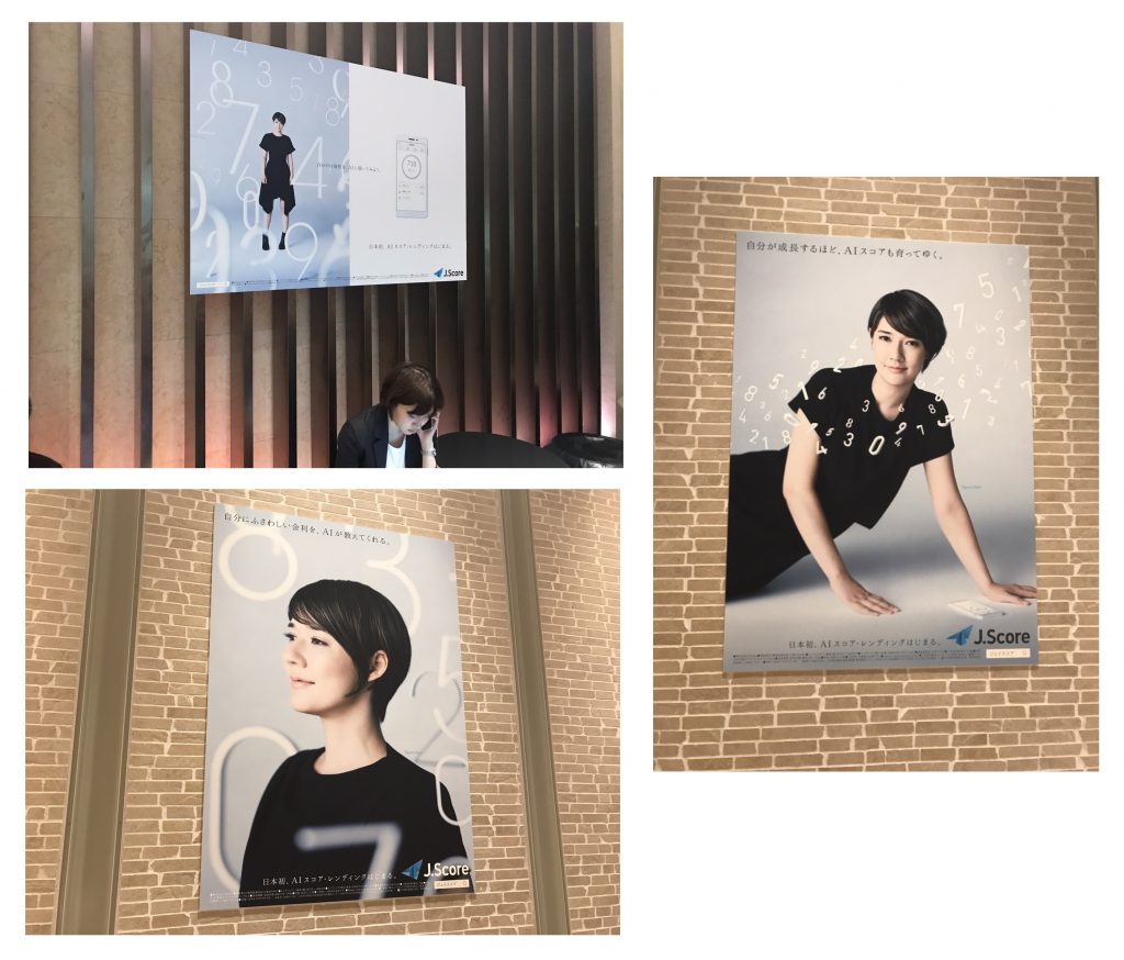 J.Score | NEWS | Image Models 株式会社ボン イマージュ