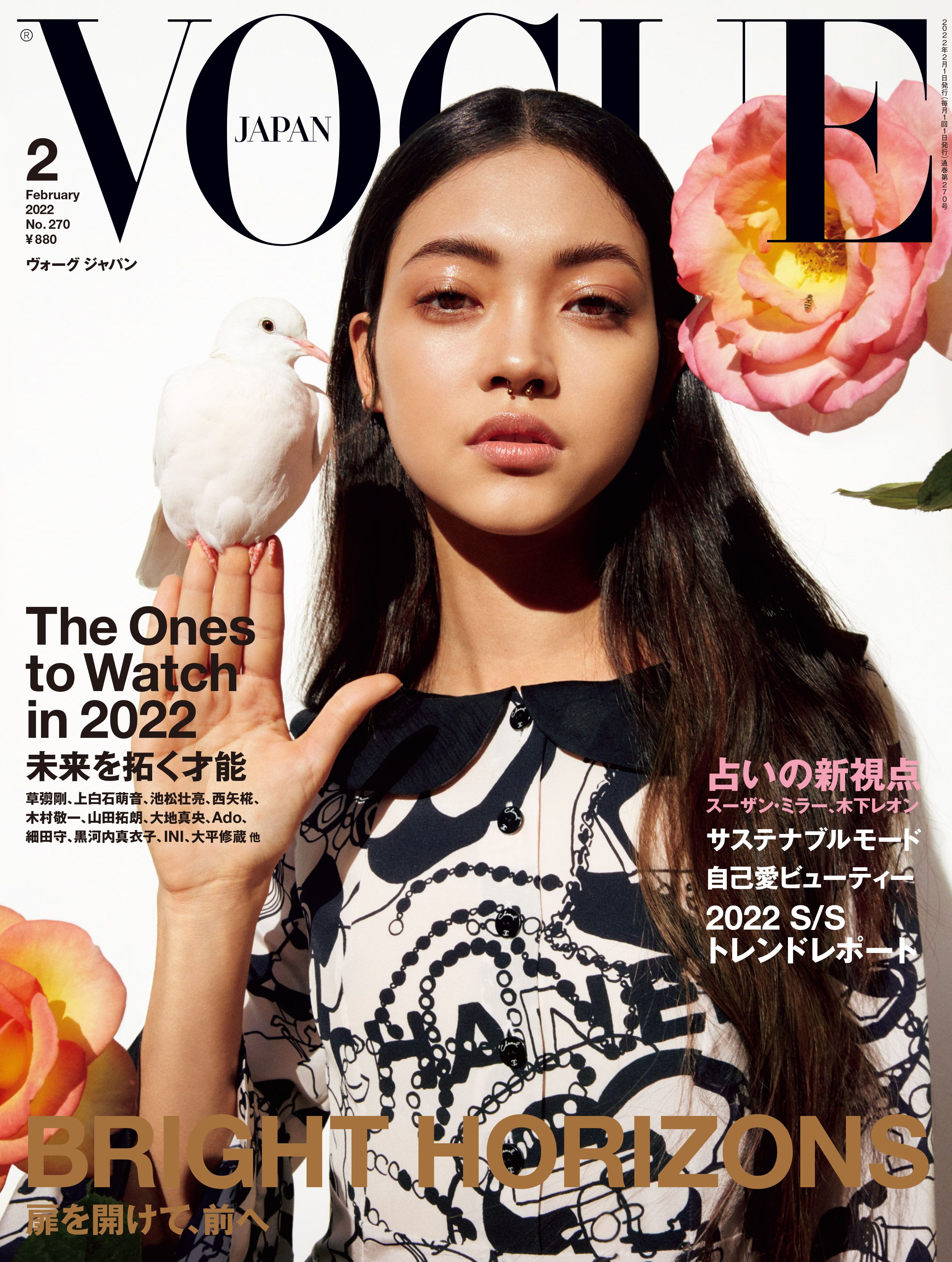 美佳 Asian Women Image Models 株式会社ボン イマージュ