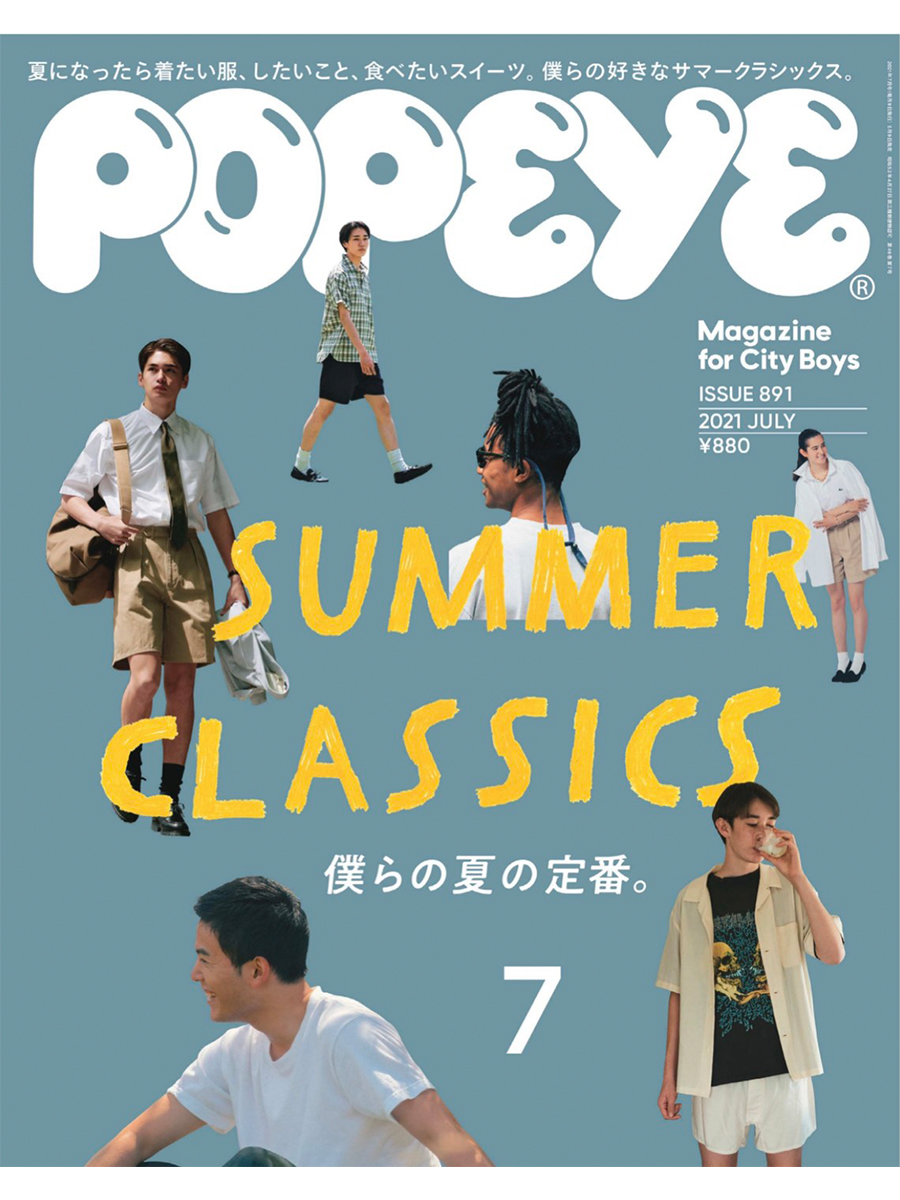POPEYE 7月号 | NEWS | Image Models 株式会社ボン イマージュ