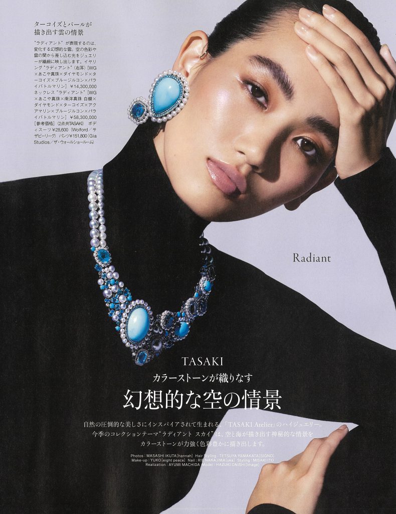 Richesse issue 41 autumn 2022 with TASAKI | NEWS | Image Models 株式会社ボン ...