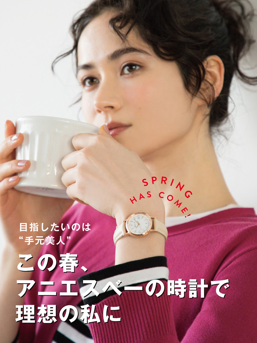中嶋杏里沙 Asian Women Image Models 株式会社ボン イマージュ