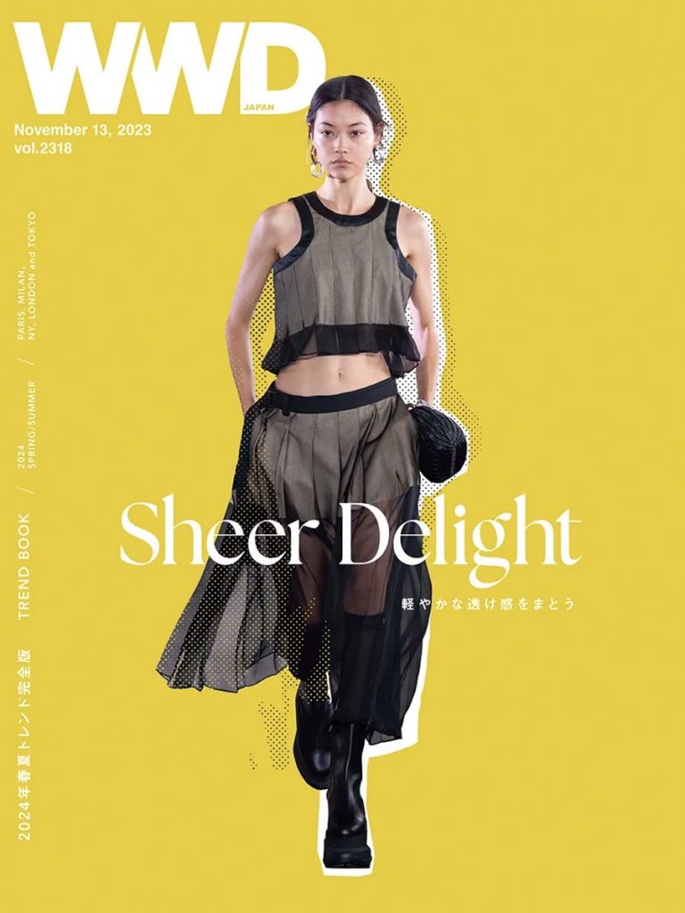 WWD JAPAN vol.2318 cover | NEWS | Image Models 株式会社ボン イマージュ