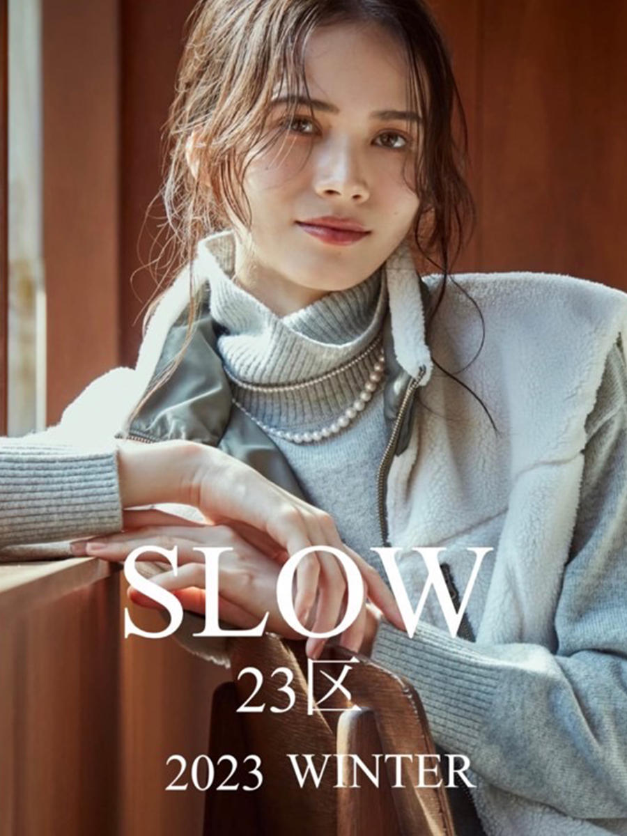 23ku SLOW 2023 winter | NEWS | Image Models 株式会社ボン イマージュ