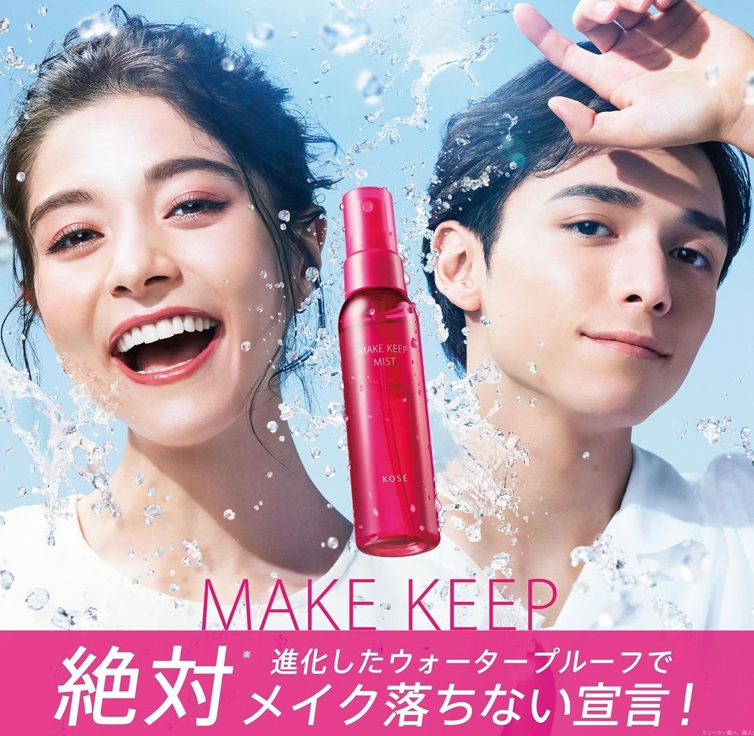 MAKE KEEP MIST by KOSE | NEWS | Image Models 株式会社ボン イマージュ