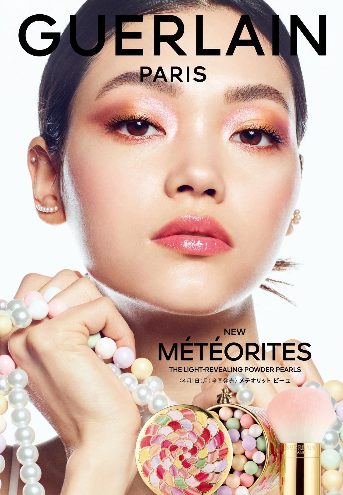 Guerlain campaign ‘MÉTÉORITES THE REVEALING POWDER PEARLS’ | NEWS ...