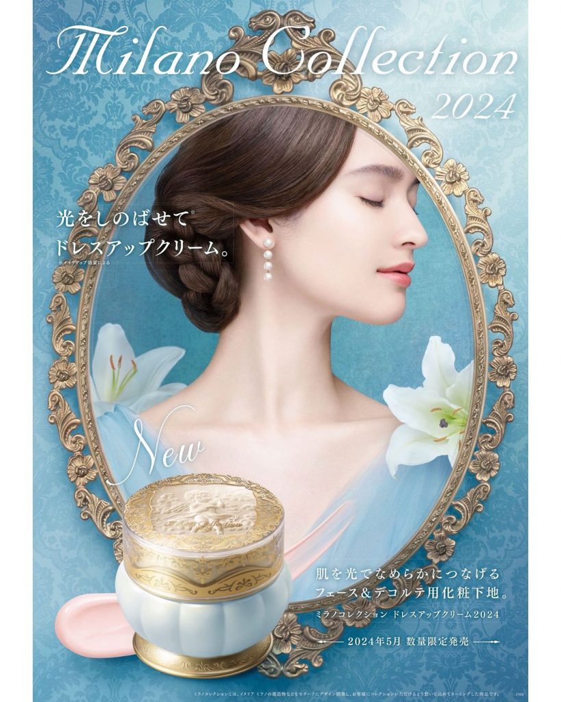KANEBO Milano Collection 2024 | NEWS | Image Models 株式会社ボン イマージュ